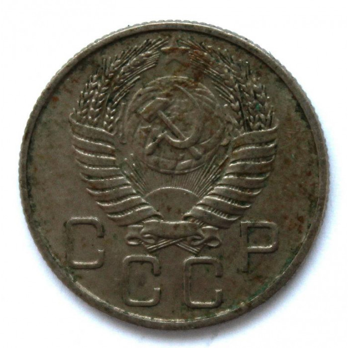 Купить монету СССР 20 копеек 1955 (Y# 118) за 89р.