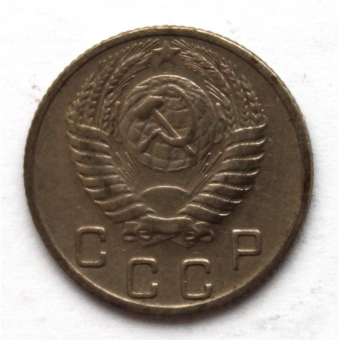 Купить монету СССР 10 копеек 1953 (Y# 116) за 115р.