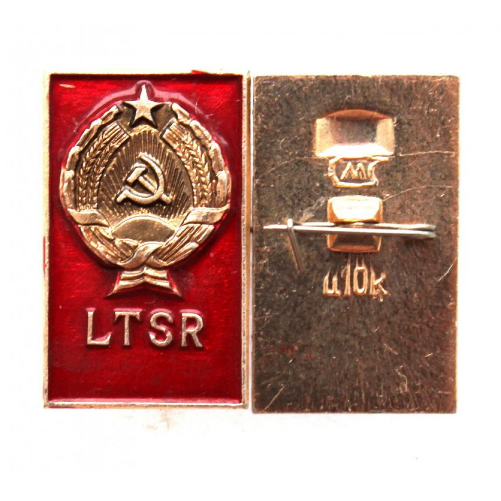 СССР нагрудный знак «LTSR» (Литва) Гербы союзных республик