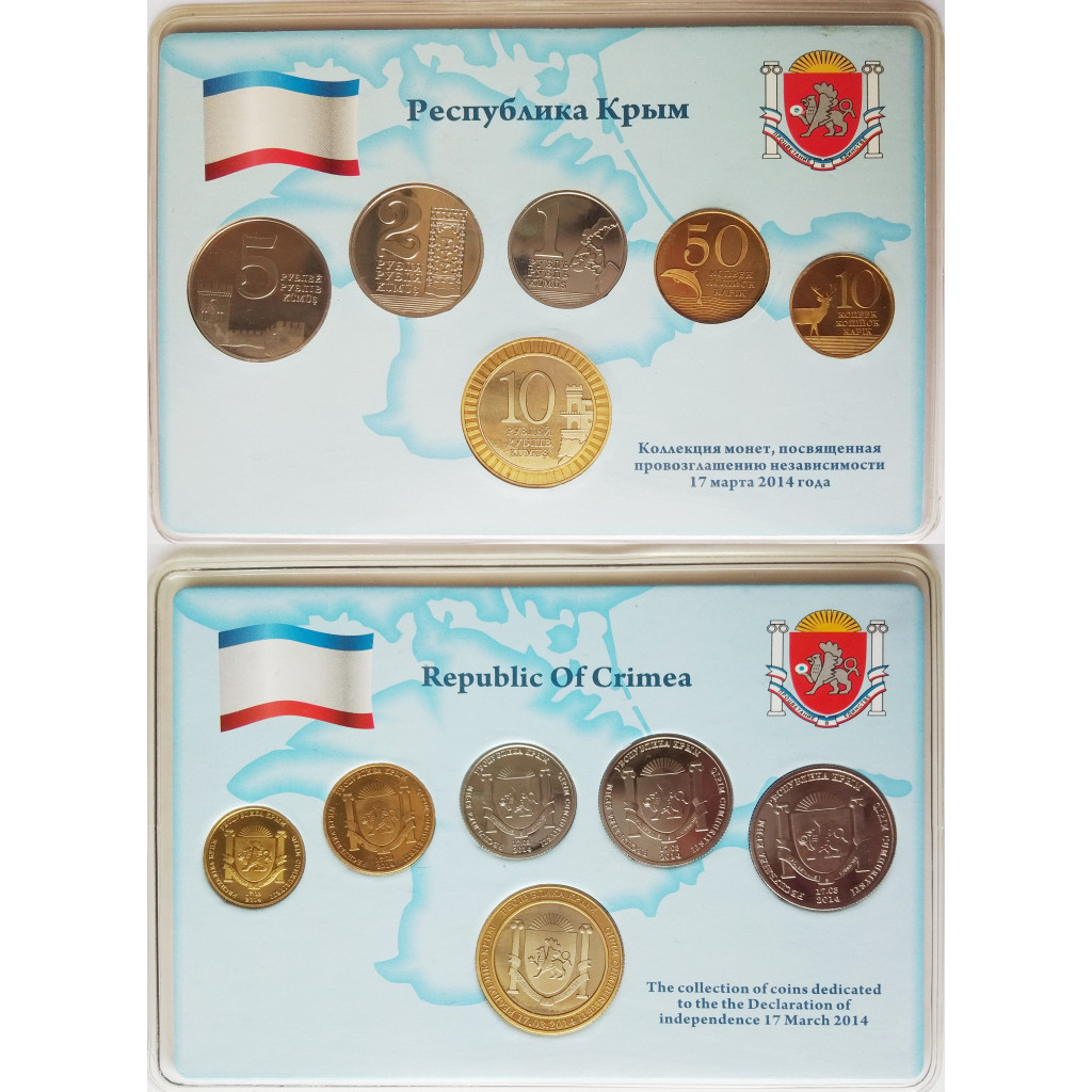 Республика Крым 10 50 копеек 1 2 5 10 рублей 2014 год UNC Набор 6 монет ...