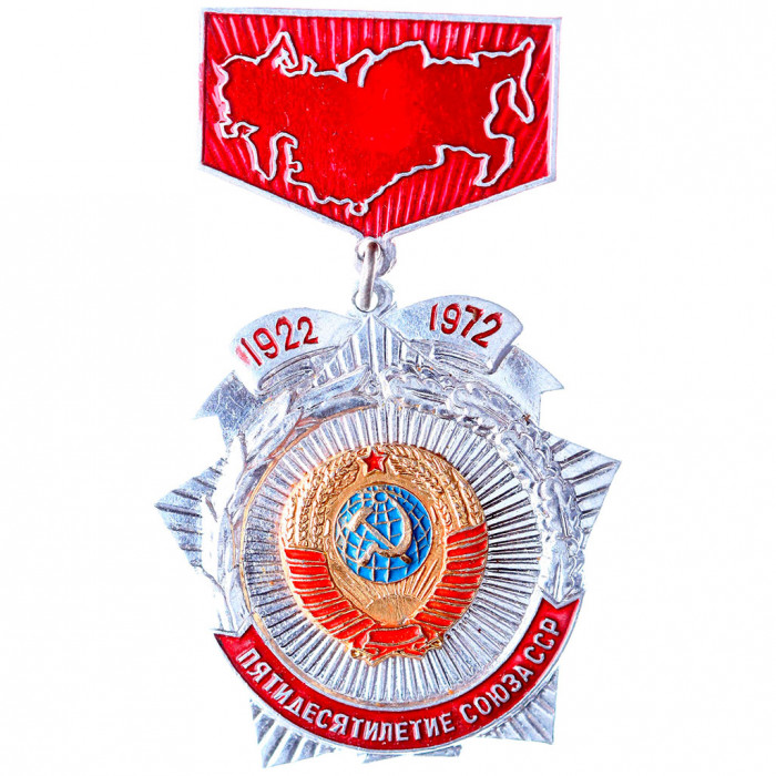 Значок СССР "50-летие Союза ССР. 1922–1972", накладной герб, подвеска